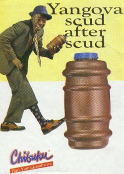 chibuku | Becoming uBu